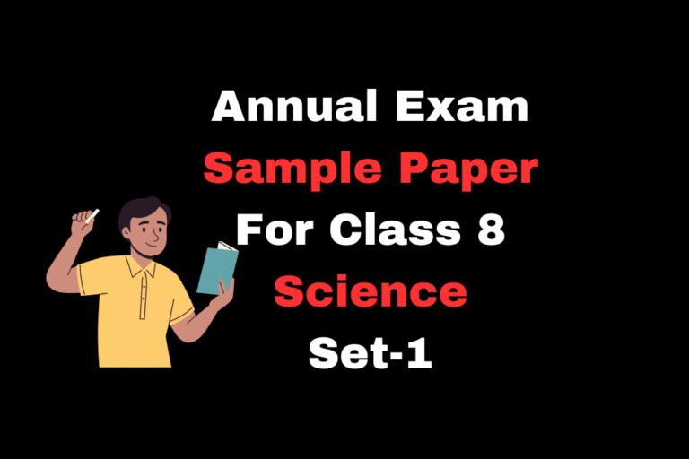 Sample Paper For Class 8 Science 2024 Set-1- Practice Now - THE EDUCATION PLANET