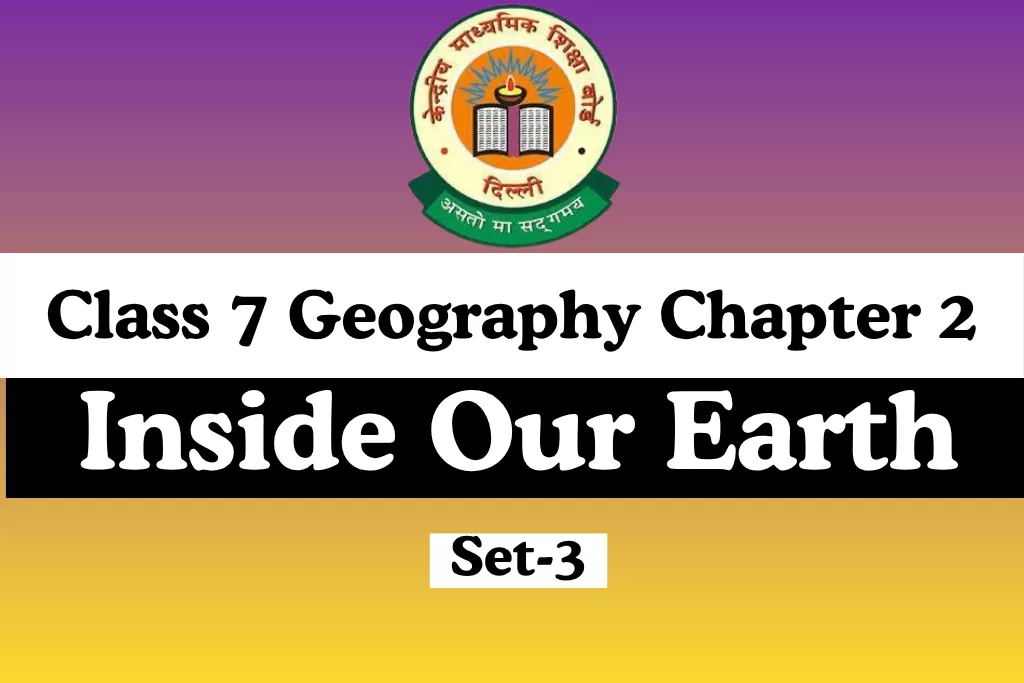 Class 7 SST Geography Chapter 2 Inside Our Earth Extra MCQs Online Test ...