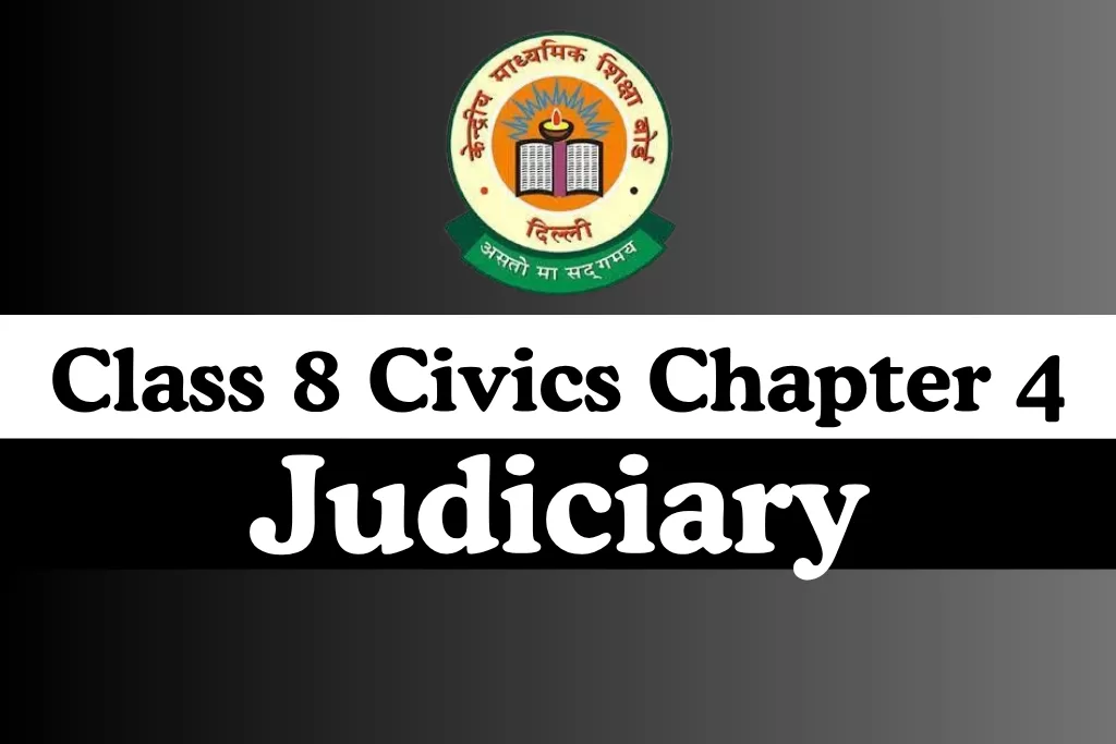 Class 8 Civics Chapter 4 Judiciary MCQ Online Test - THE EDUCATION PLANET