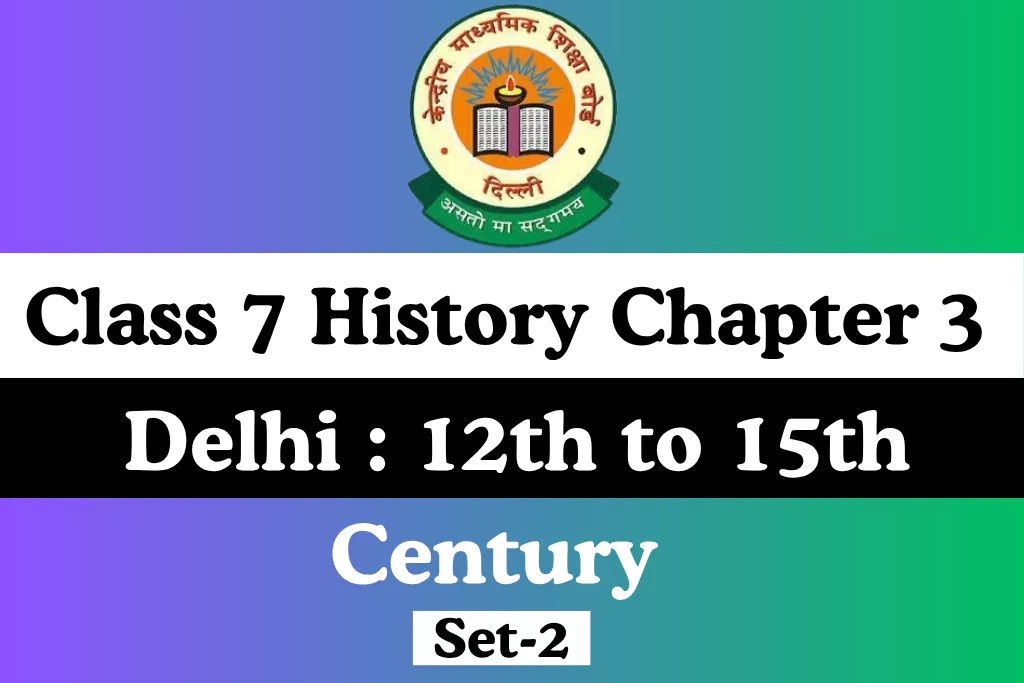 Class 7 History Chapter 3 Delhi : 12th to 15th Century With Free MCQ ...