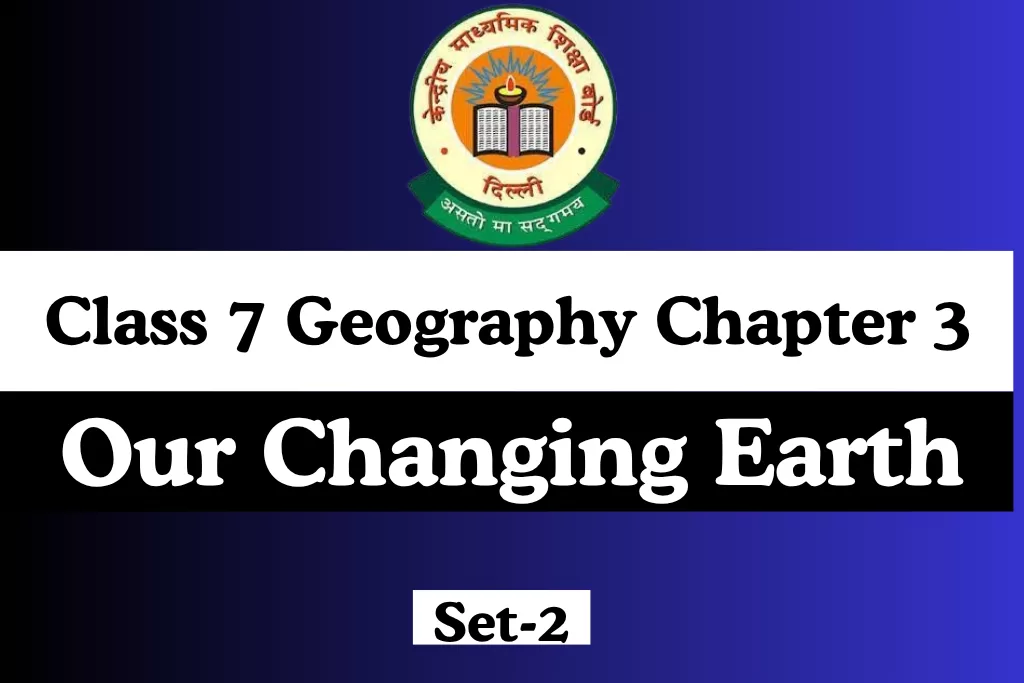 Class 7 Geography Chapter 3 Our Changing Earth MCQ Online Test - THE ...