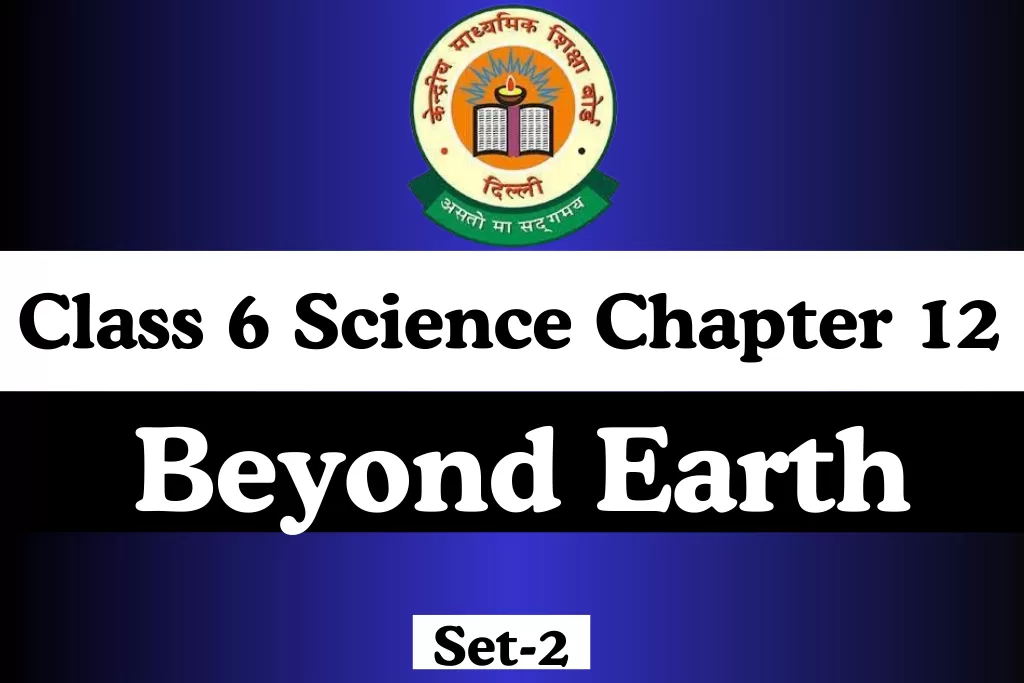 Class 6 Science Chapter 12 Beyond Earth Extra MCQ - THE EDUCATION PLANET