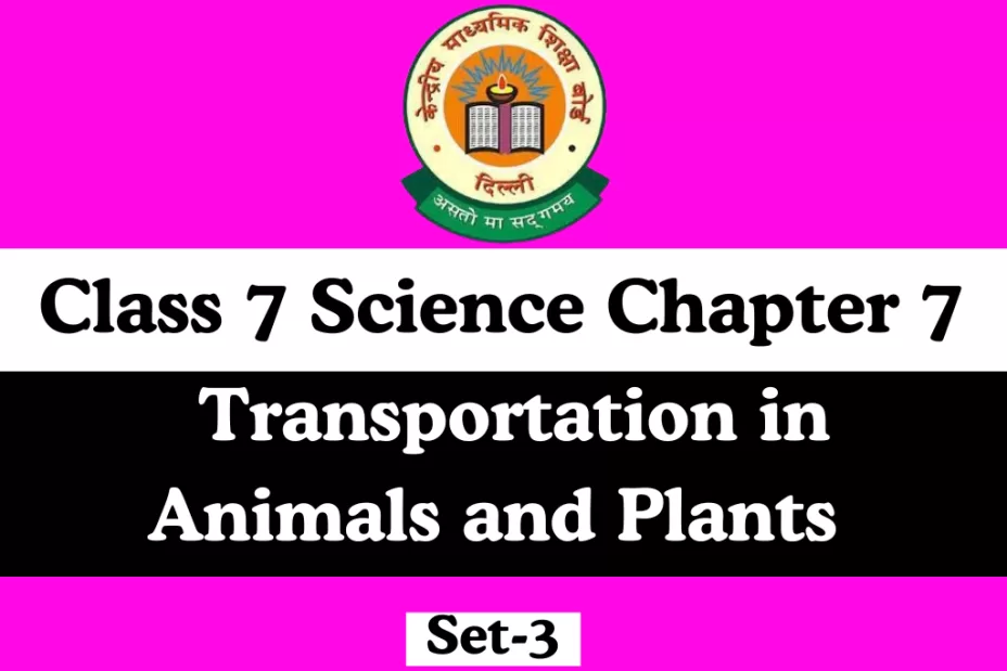 Class 7 Science Chapter 7 MCQ Transportation in Animals and Plants ...