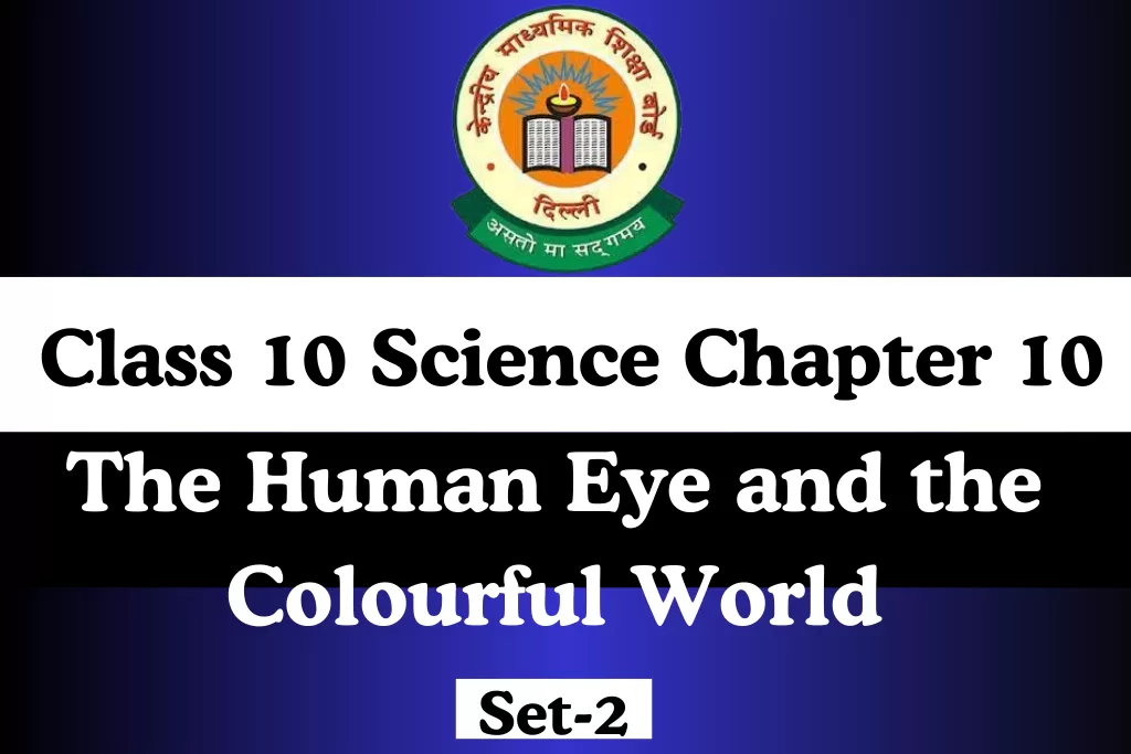 Class 10 Science Chapter 10 MCQs Online Test - THE EDUCATION PLANET